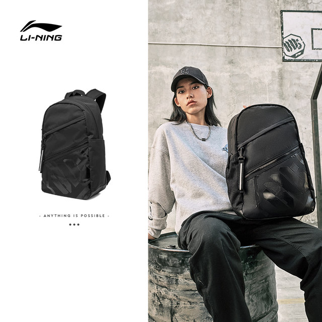 Li Ning Bags BADFIVE Men's and Women's Large Capacity Sports and ...