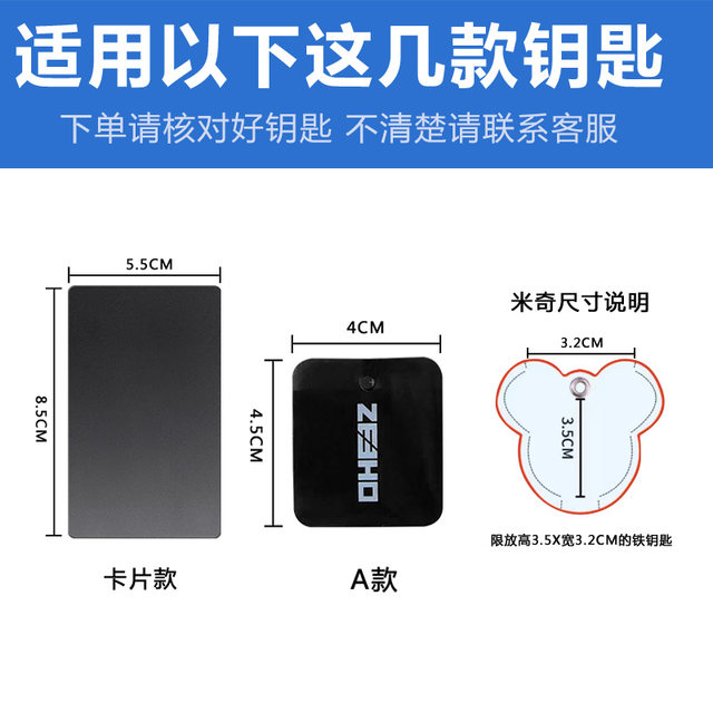 Suitable for ZEEHO AE8 card key cover ZEEHO ZEEHO ae8 motorcycle ...