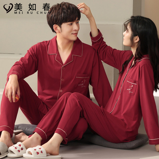Lycra couple pajamas autumn and winter pure cotton newlywed red wedding ...