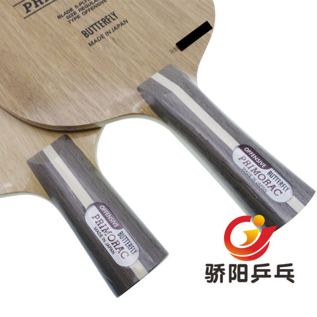 Sun Table Tennis Butterfly 20740/30551 PRIMORAC five-layer pure wood ...