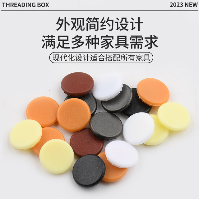 Three -in -one -connecting screw thread 12mm eccentric wheel block ...