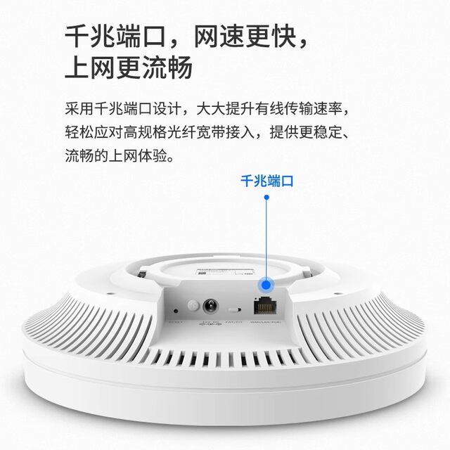 Pulian TP-LINK wireless ceiling-mounted AP super gigabit 2.5G dual-band ...
