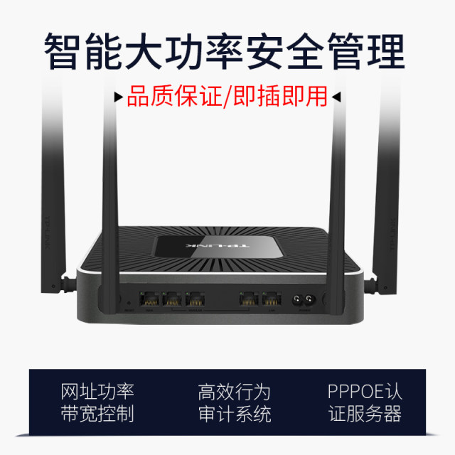 Pulian-LINK wireless router enterprise-level 5G dual-band wall-through ...