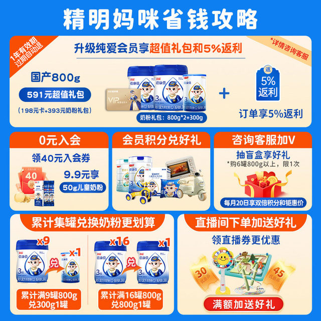 Yipinbeikangxi Infant Formula Goat Milk Powder 3 Sections 800g Canned 1 ...