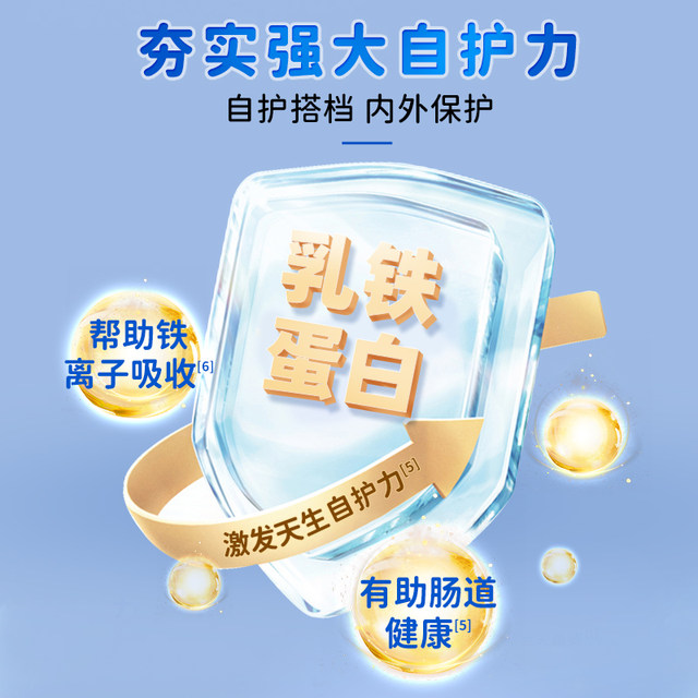 Yipin Beikang 儿 Infant formula sheep milk powder 3 section 150g*3 cans ...