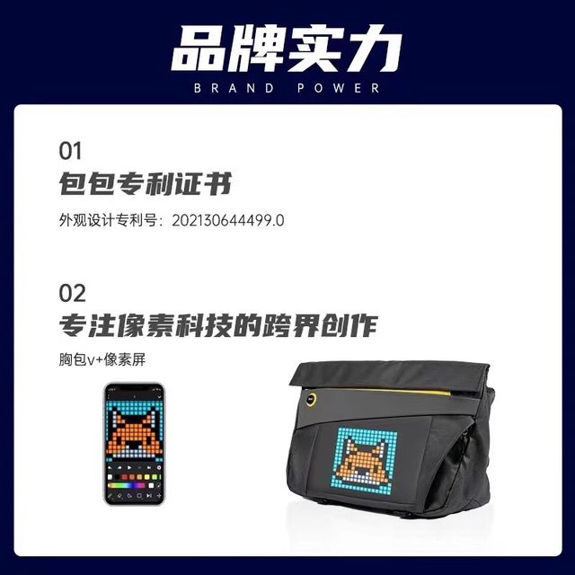 Divoom dot sound men's black riding shoulder bag LED multifunctional ...