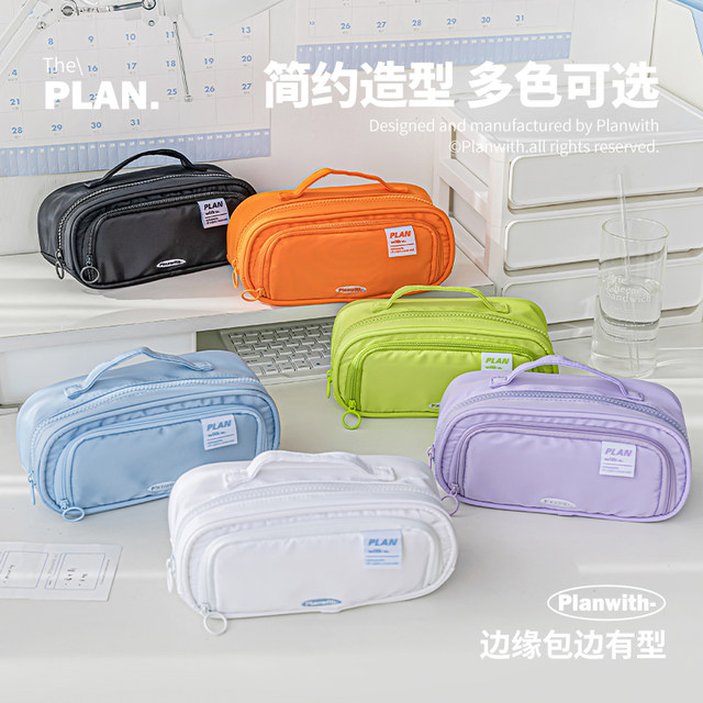 Memorial pull-out pencil case 2024 new male and female student INS ...