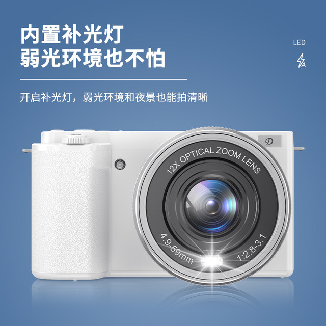 KOMERY micro single camera 12x optical zoom digital camera entry-level ...