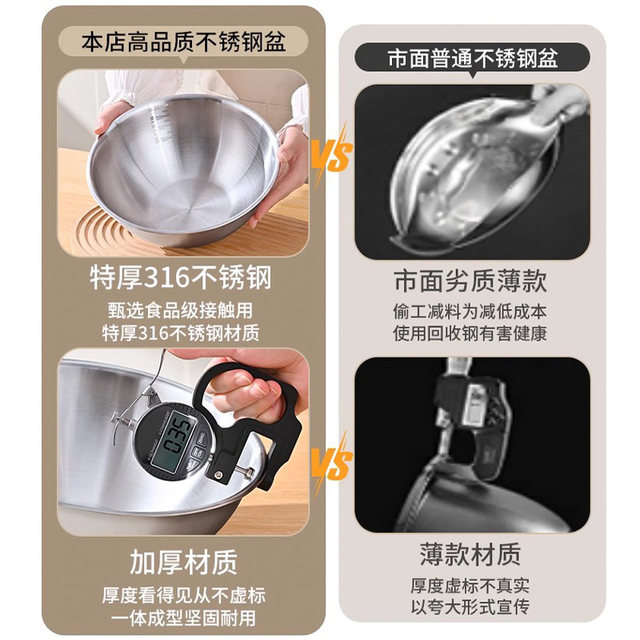 Food-grade 316 stainless steel basin for washing vegetables and noodles ...
