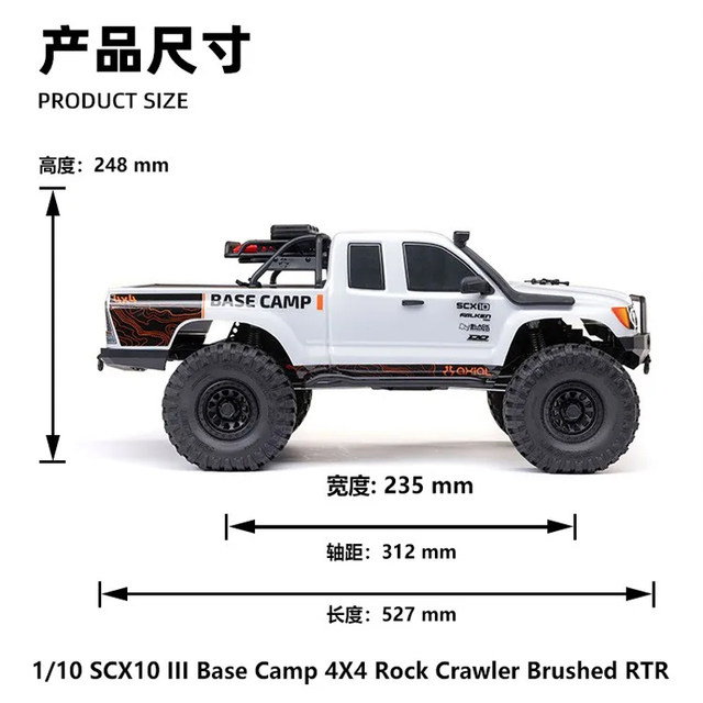 AXIAL SCX10 III Base Camp 1/10 four-wheel drive remote control electric ...