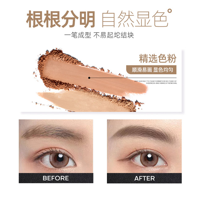 Mistine Honey Ting double -headed triangle eyebrow pipe, natural three ...