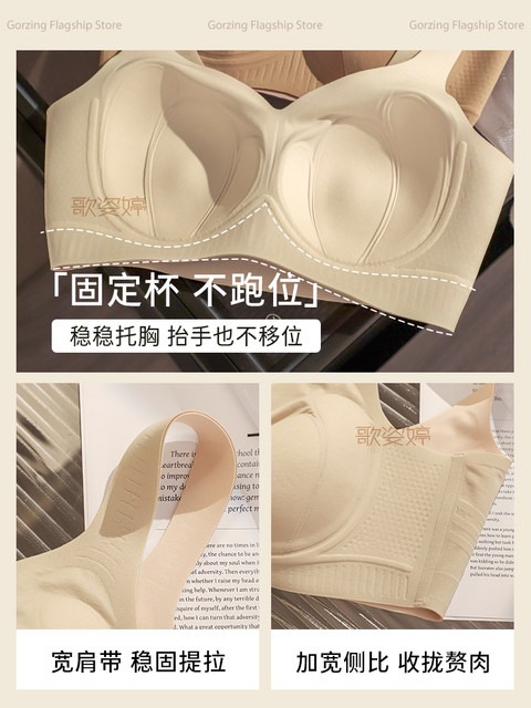 Large chest showing small breast underwear full cups thin and pair of ...