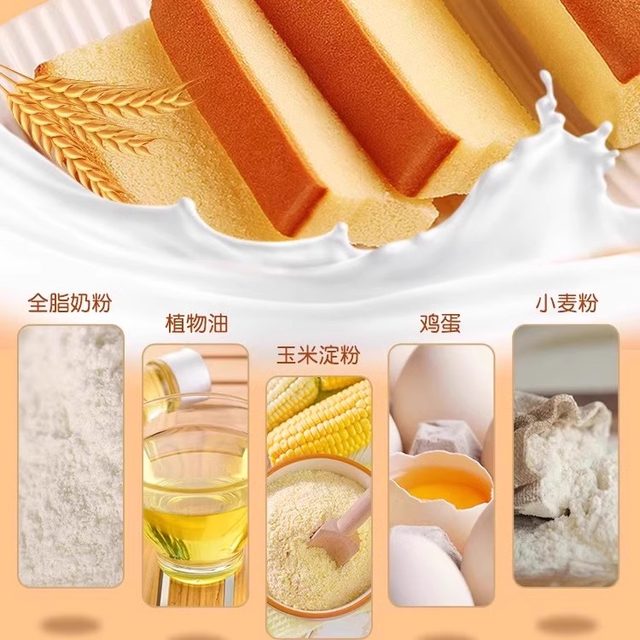 Pure cake whole box bread breakfast instant cake dessert nutritious ...