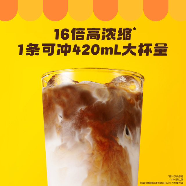 Kapi Coffee Super Strong Series Espresso Liquid Instant American Latte ...