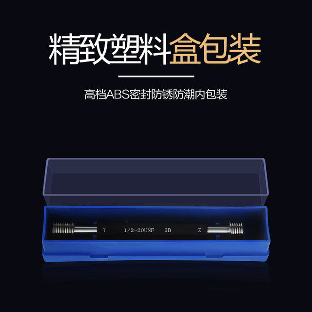 American fine thread plug gauge 1/4-20-2B 1/4-28UNF1/4-32UNS inner ...