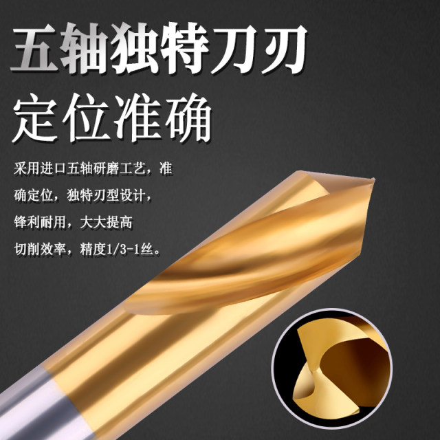 Titanium-coated center drill 90 degrees, extended center drill bit ...