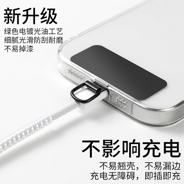 The high -end metal cushion of the mobile phone latch clamping the high ...