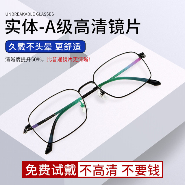 Pure titanium reading glasses brand genuine high-end famous brand ...