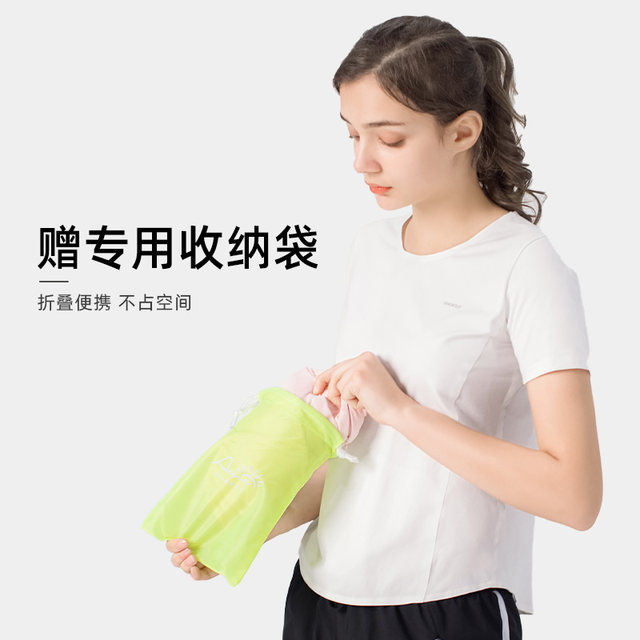 ACUC sun protection clothing women's thin versatile anti-UV long ...