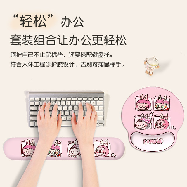 Labubu wrist cushion mouse pad girl desk cushion labbub cartoon ...