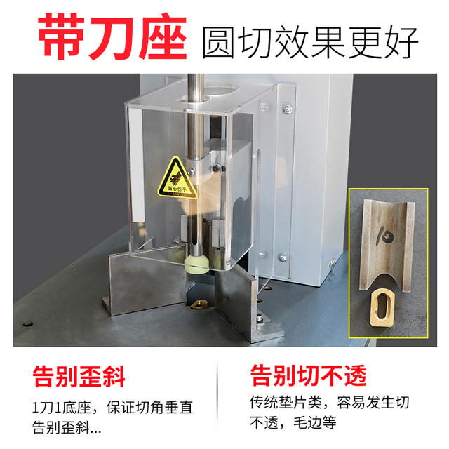 Baoyu DQ-05 electric corner cutting machine large corner cutting ...