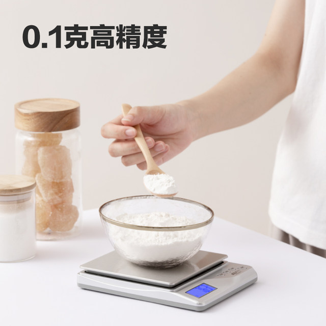 Xiangshan precision kitchen scale baking scale electronic scale ...