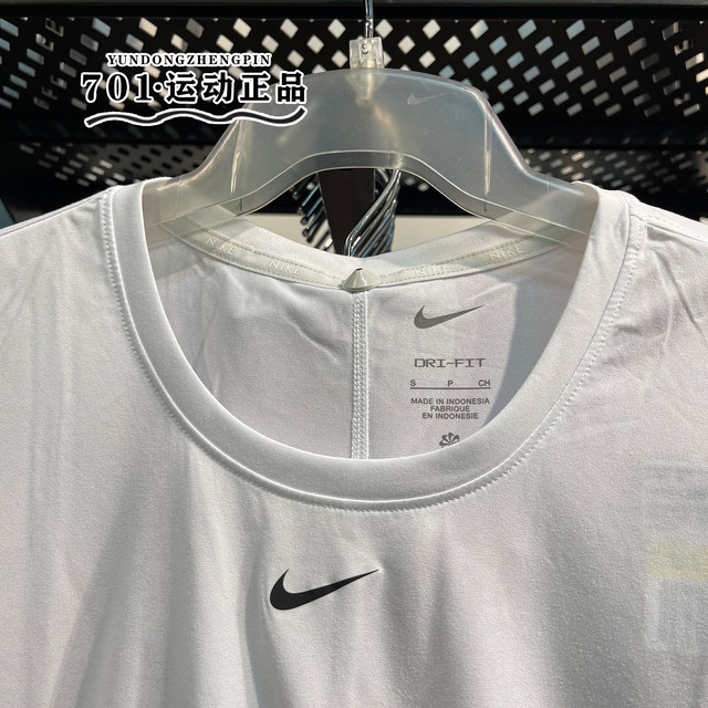 Nike Nike Yoga Fitness Training Speed Dry Short-sleeved Women's Circles ...