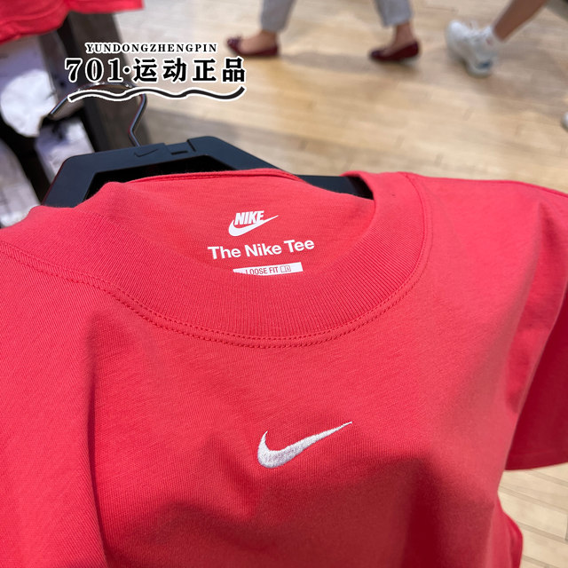 Nike Nike Women's Leisure Sports Training Loose and Permanent ...