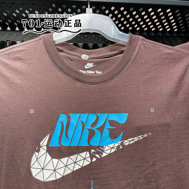 NIKE Nike men's knitted short-sleeved printed round neck breathable ...