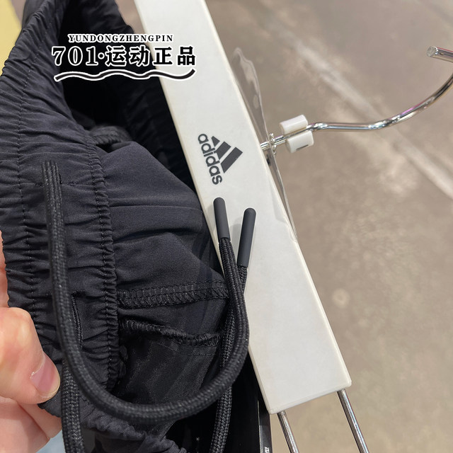 Genuine adidas Adidas men's side zipped zipper adjustable woven ...