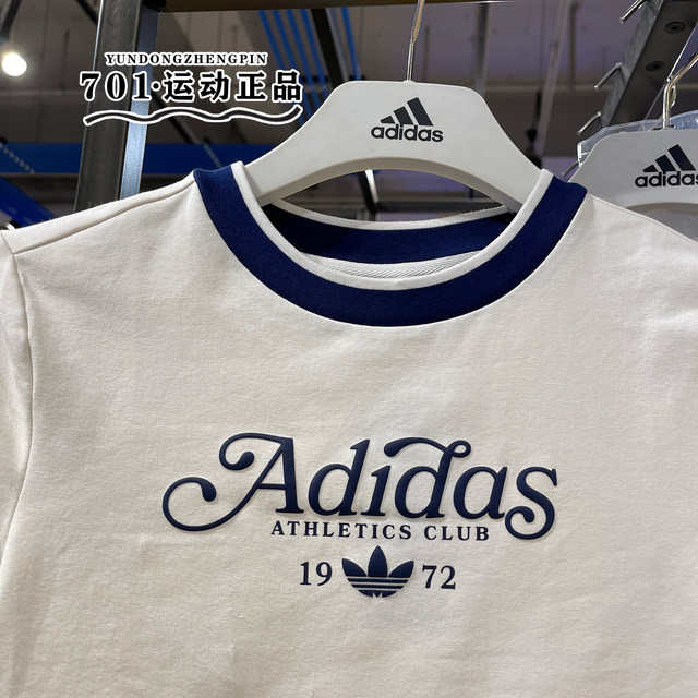 Adidas Clover women's tight-fitting navel-baring short-sleeved round ...