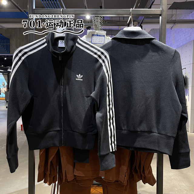 Genuine Adidas Clover women's three-stripes embroidered LOGO casual ...