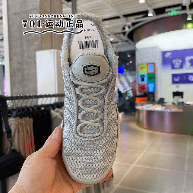 NIKE Nike W AIR MAX PLUS women's dad shoes air cushion shock-absorbing ...