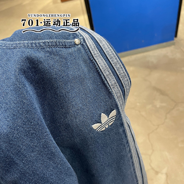 Genuine Adidas clover men's jeans three stripes embroidered small label ...