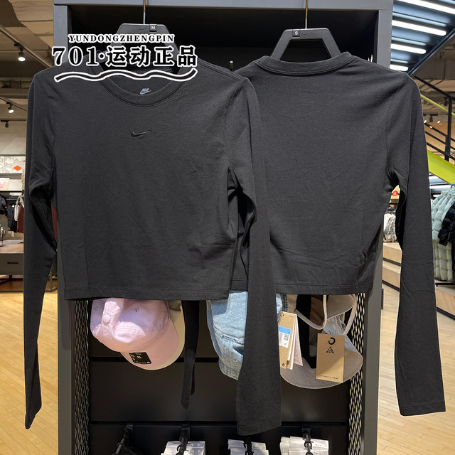 Counter genuine NIKE Nike women's short long-sleeved T-shirt ...