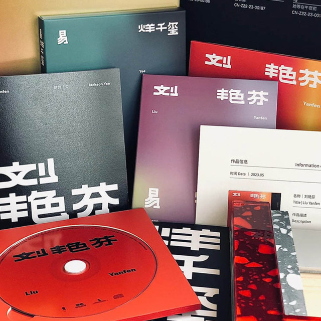 Genuine Yi Xi Qianxi's first personal physical album Liu Yanfen CD+Lyrics Book+photo album ...