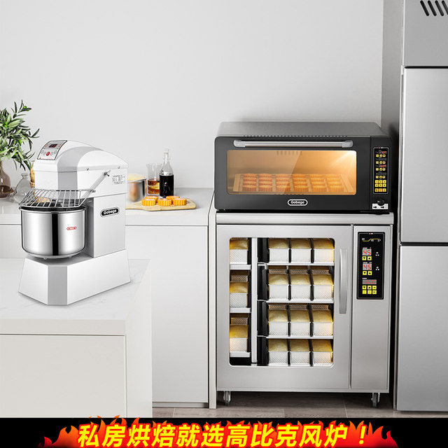 UKOEO E9 private commercial open-hearth oven professional floor oven large-capacity bread baking ...