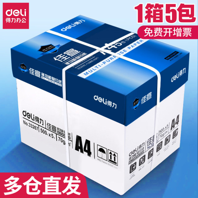 Deli a4 printing paper copy paper Jiaxuan Kairui whole box draft paper ...