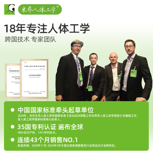 Pneumatic lumbar support丨Mi Qiao office lumbar support waist cushion ...