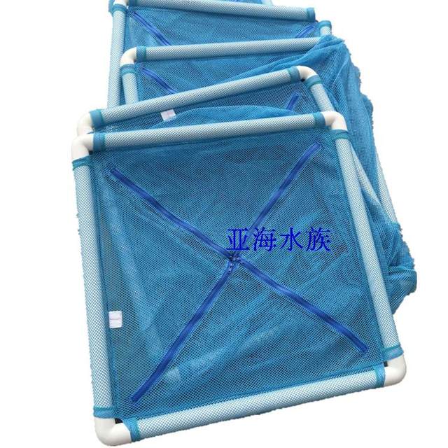 Koi -dedicated Isolation Web Cage Network Pond Koi Temporary Box 50cm ...