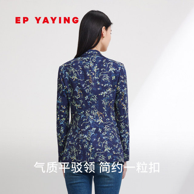 EP Yaying Women's Ya Yun Bamboo Stone Block Printing Waist -Waist ...