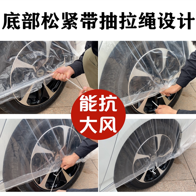 10-piece disposable plastic transparent car clothing cover dustproof ...