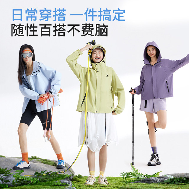 Camel Mountain and Sea Jacket Women's 2025 Spring New Outdoor Windproof ...