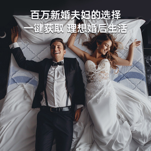 American Simmons Xi Mengsi Spring Llastic Elastic Wedding Mattress ...