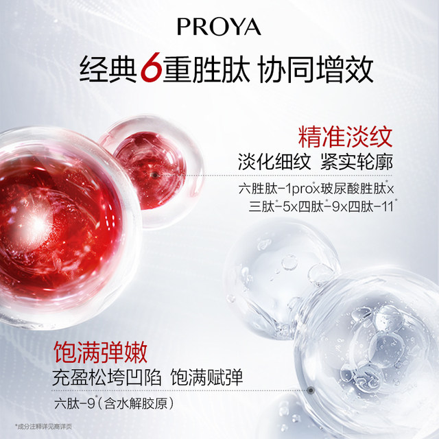 Perchoa Ruby Water Lotion Set Skin Care Products Hydrating Moisturizing ...