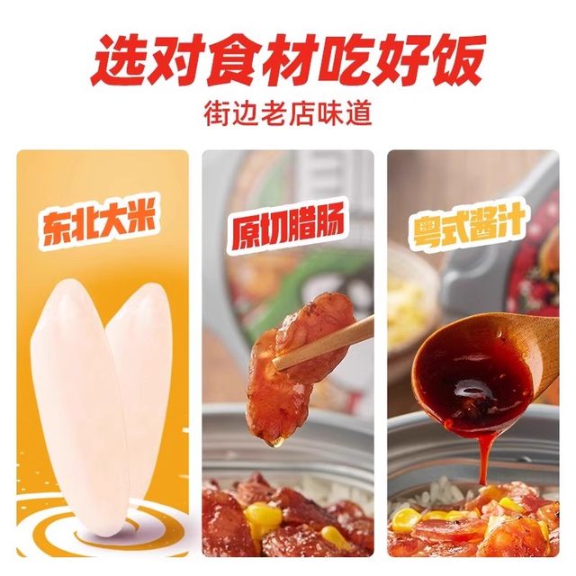 Self-heating pot self-heating rice 12 boxes full box claypot rice bowl ...