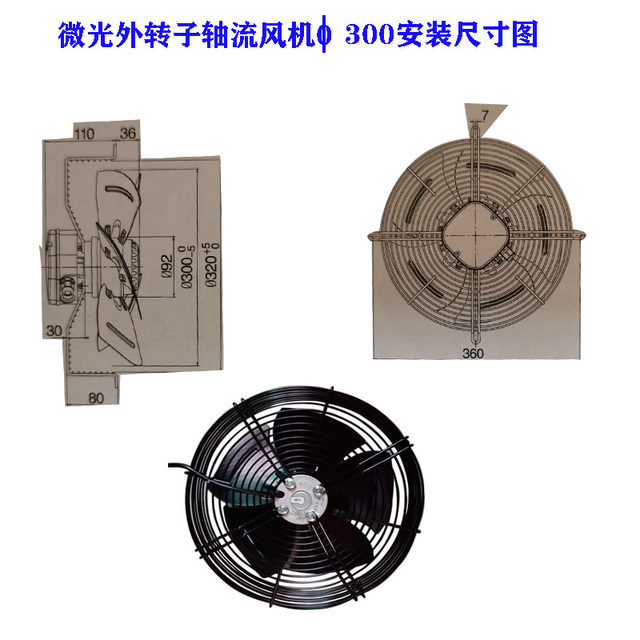 Micro-light YWF outer rotor shaft fan cooling storage motor 4E/4D-300S air pressure fan ...