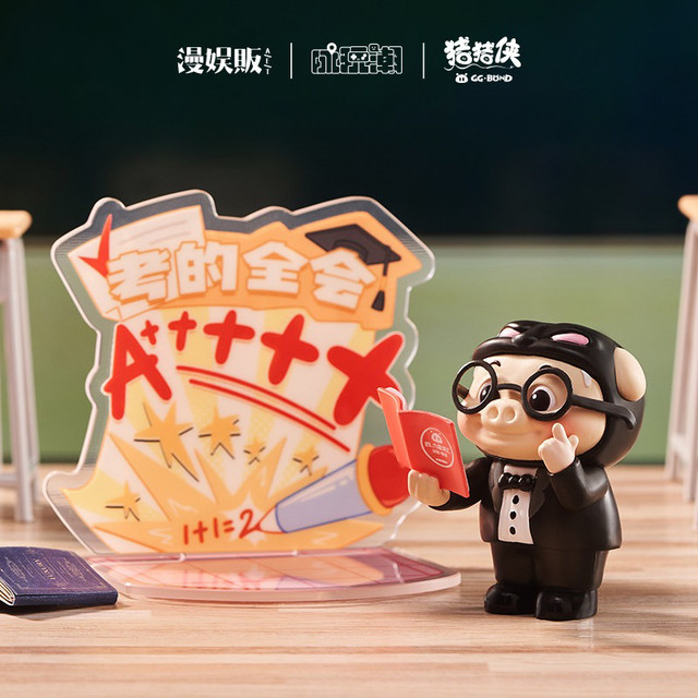 Genuine Pig Man Daily Series Blind Box Male God ggbond Funny Figures ...