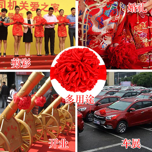 Big Red Flower Ball Car New Car Delivery Opening Ceremony Ribbon Cutting Car Show Red Hydrangea ...