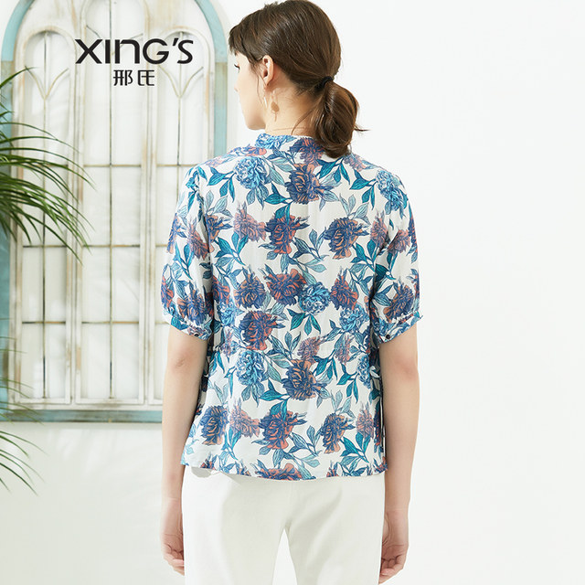 Xing's Women's Clothing Chic Printed Short Sleeve T-Shirt Women's New ...